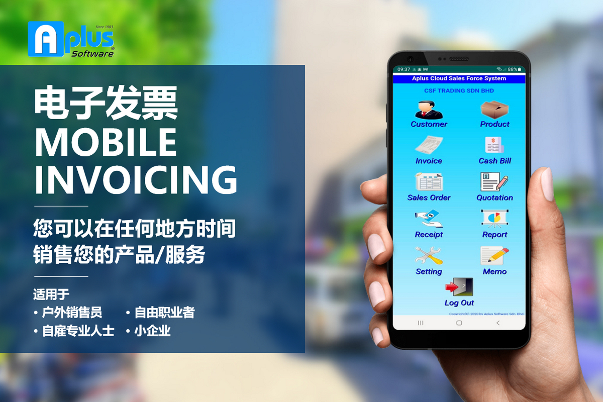 Aplus Mobile Billing (CSF) – Aplus Software